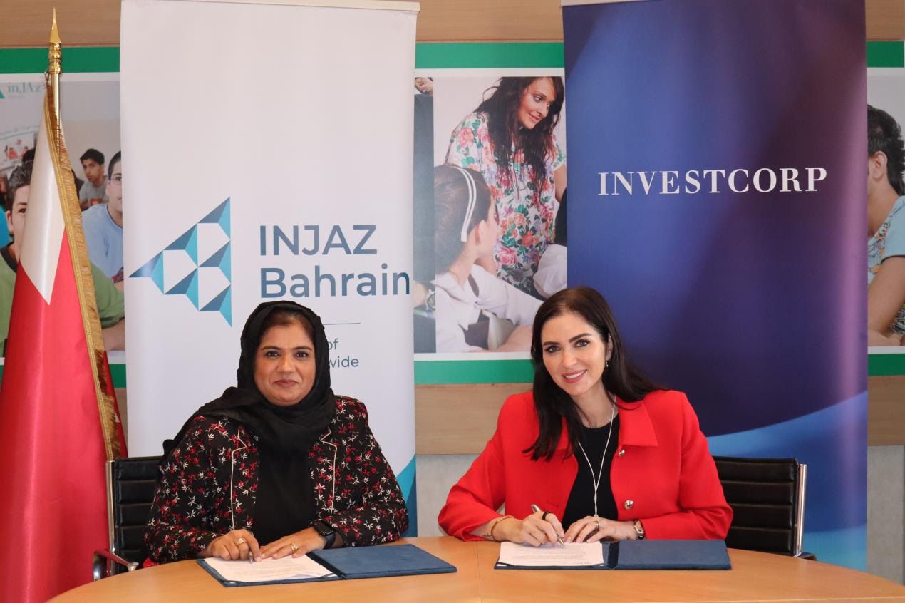 Investcorp Announces Sponsorship of the INJAZ Bahrain Finance Park Program | Al Bawaba